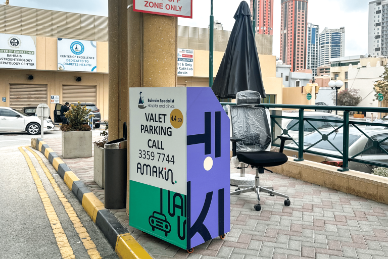 Valet Locations – Amakin